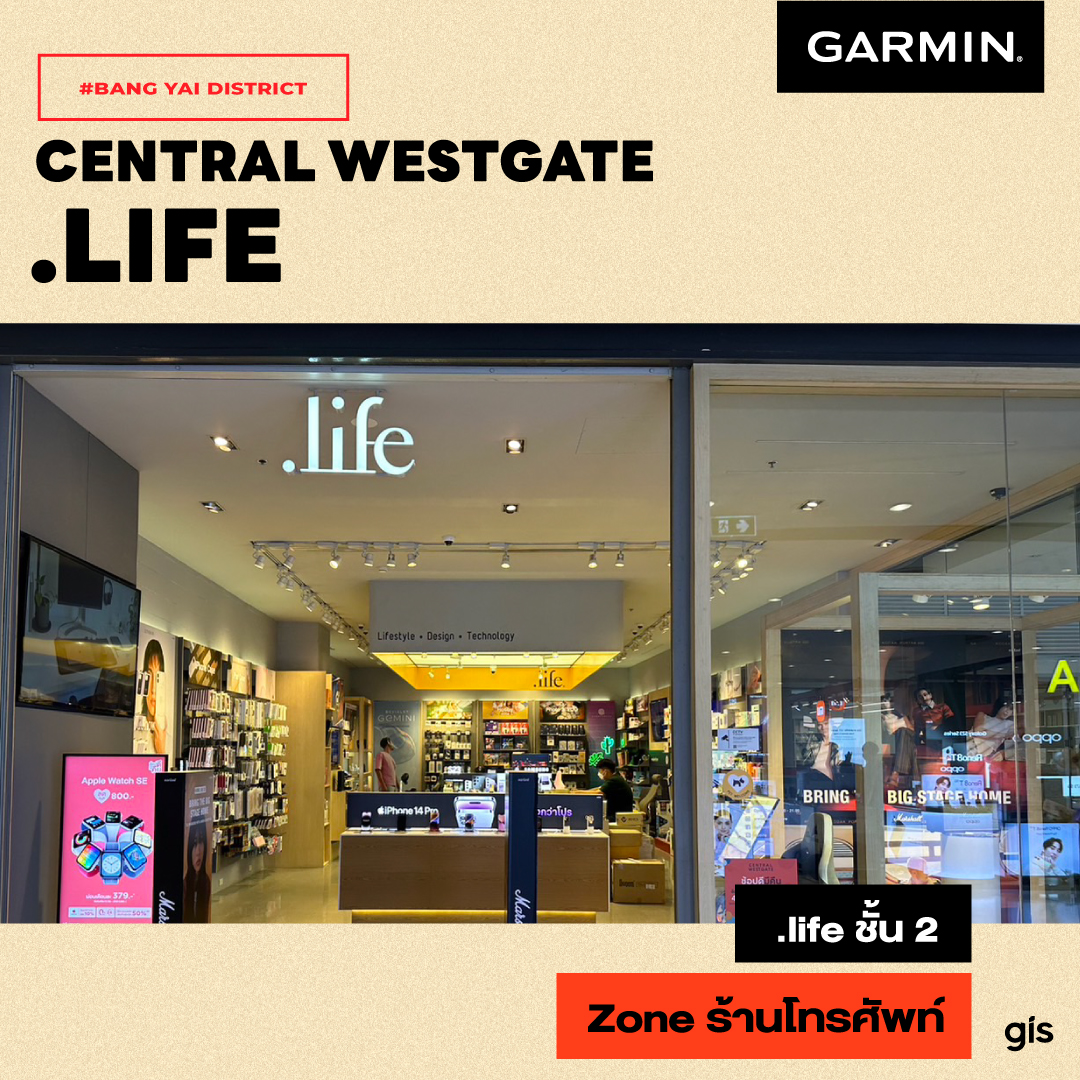 แนะนำร้าน GarminbyGIS ที่ Central Westgate - alive.store
