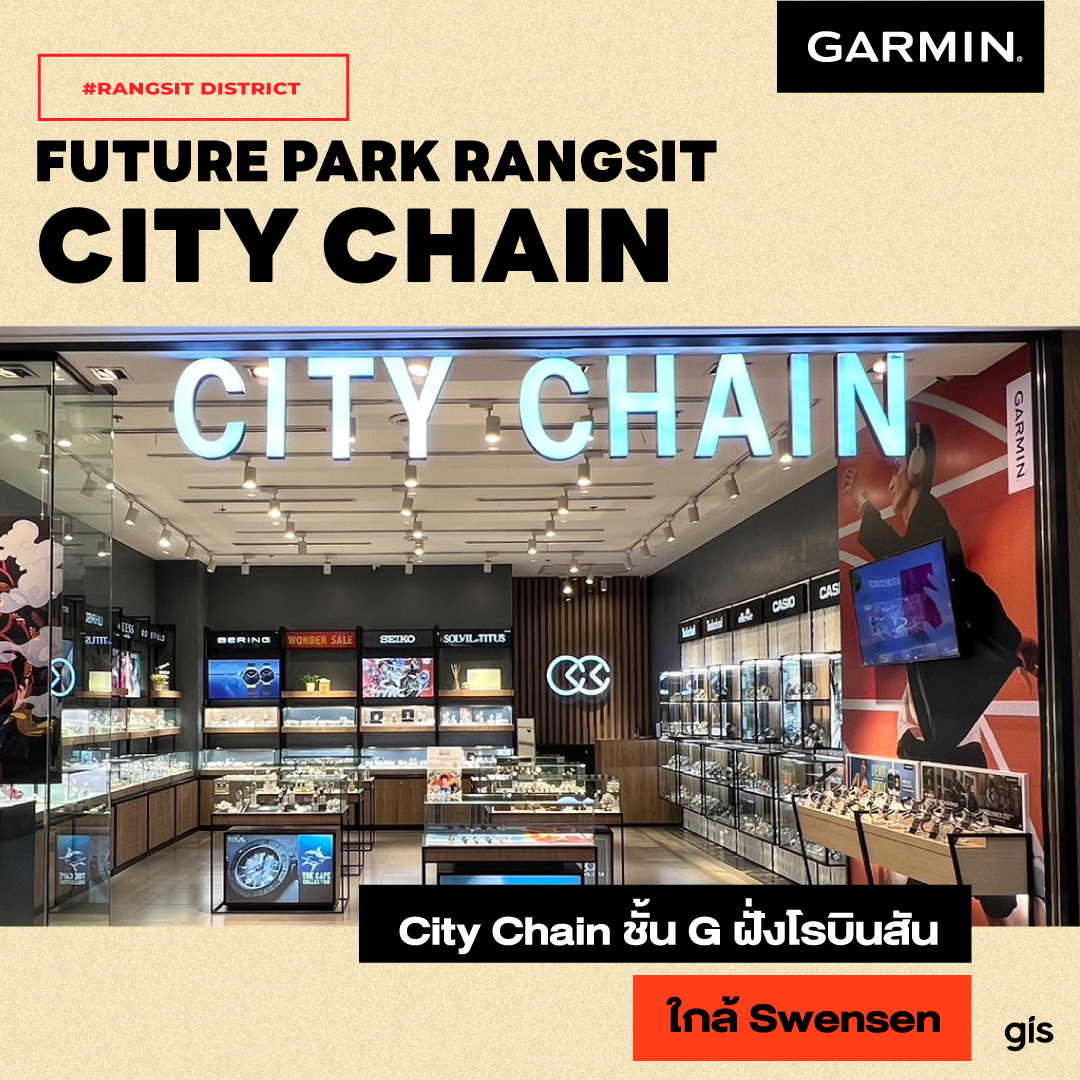 แนะนำร้าน GarminbyGIS ที่ Future Park รังสิต - GarminByGIS