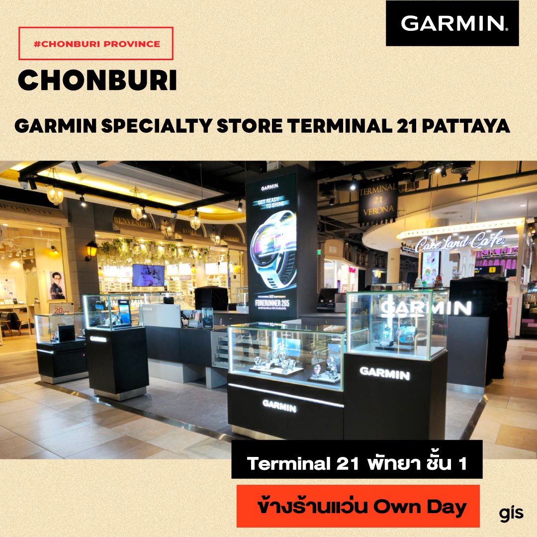 แนะนำร้าน GarminbyGIS จ.ชลบุรี - alive.store