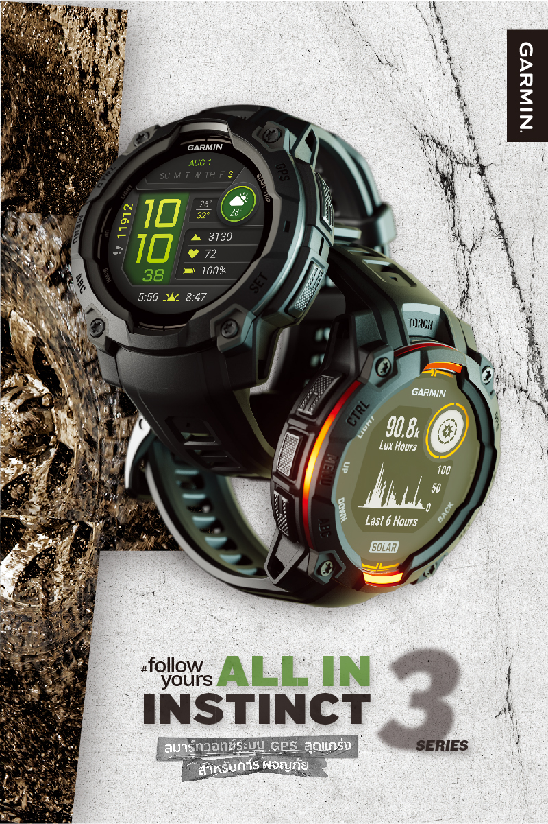 Instinct 3 Series | Alive.store