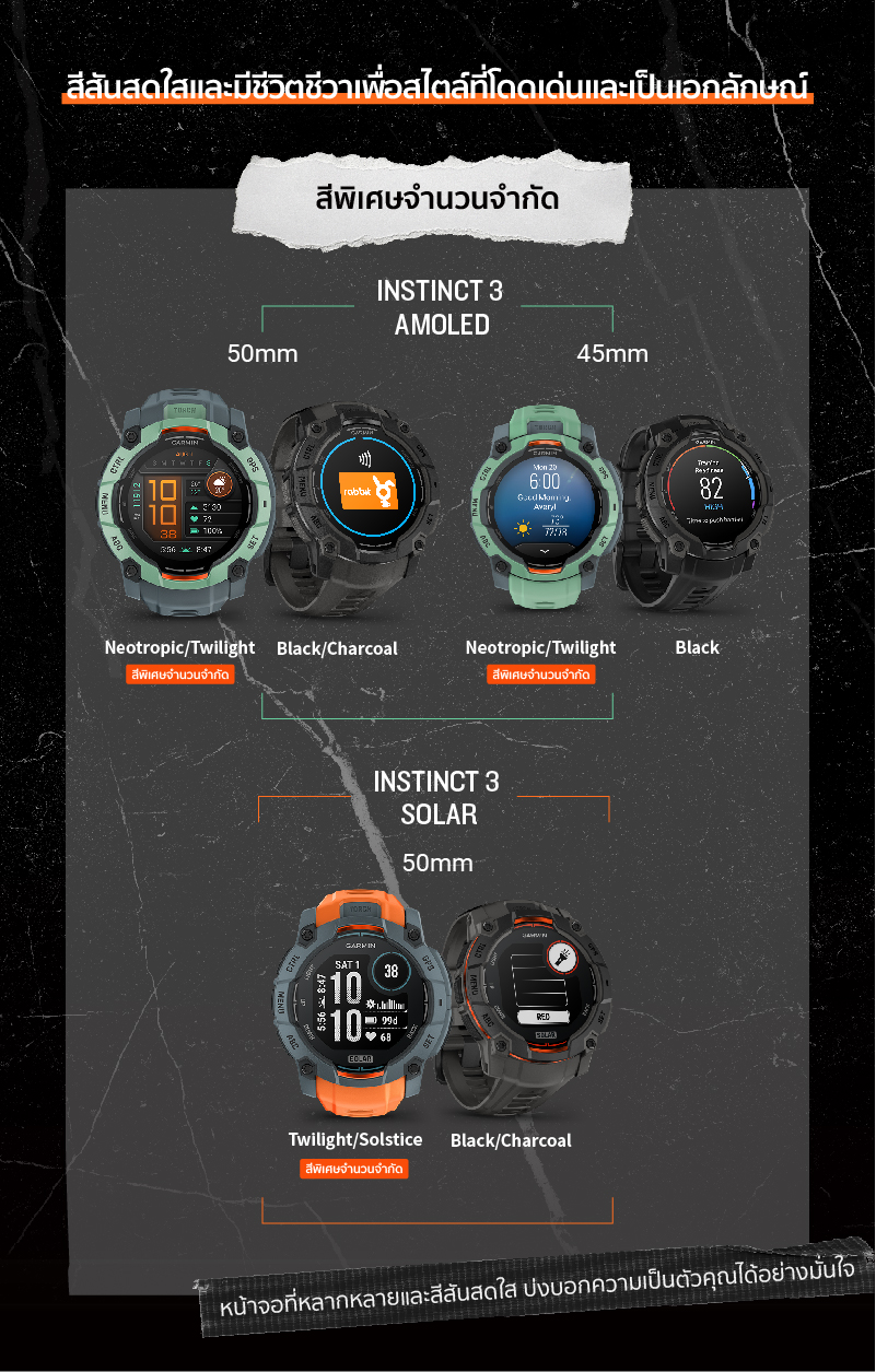 Instinct 3 Series | Alive.store